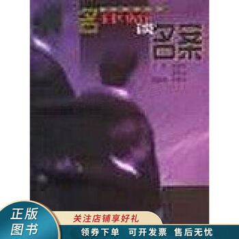 名律师谈名案