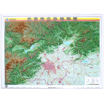 2022年 北京地图 立体地形图 约1.1米*0.8米