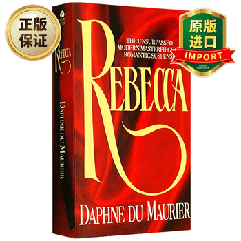 Rebecca 英文原版 蝴蝶梦丽贝卡