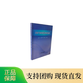 B核电厂数字化仪表与控制系统