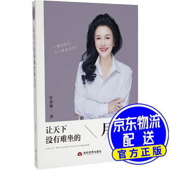 让天下没有难坐的月子
