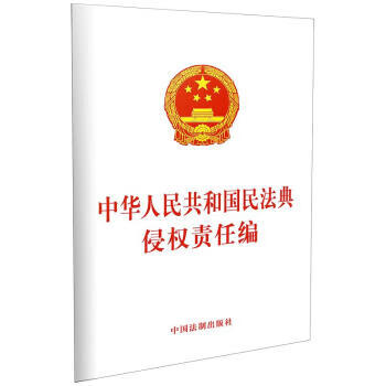 墨比斯插画精选集