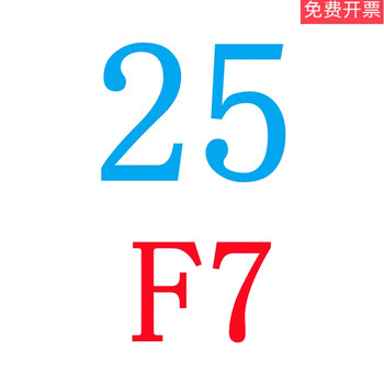 F7光面通止规光滑极限量规塞规3456789101112-40F7 25 F7【图片 价格 品牌 报价】-京东