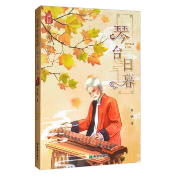 三痴三绝诗书画