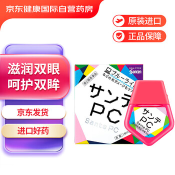 【参天参天Santen PC眼药水】参天Santen PC电脑手机蓝光专用眼药水*12ml 滴眼液缓解眼疲劳日本原装进口【行情 报价 价格 ...