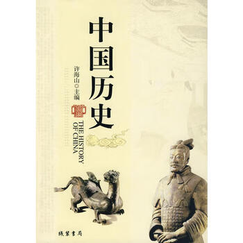 中国历史许海山【新华书店，售后无忧】