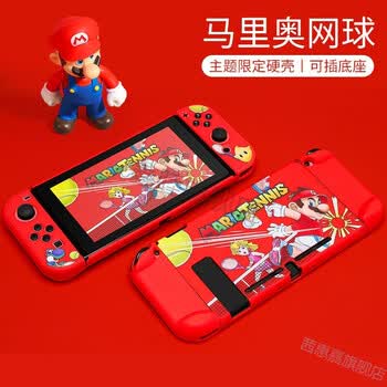 switch oled保护壳任天堂switch保护壳马里奥手柄套分体ns游戏主机外壳switch switch肤硬壳【马里奥网球】钢化膜+猫爪帽
