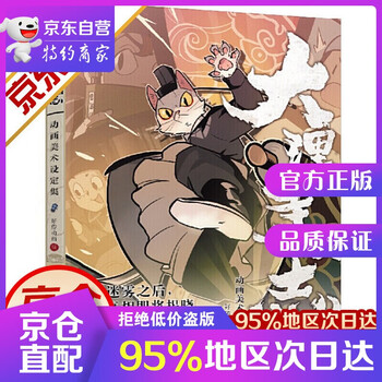 【系列自选】游戏动漫设定集纪念册画集 大理寺日志：动画美术设定集
