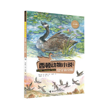法国经典料理轻松做：厨房里的美味“法则”