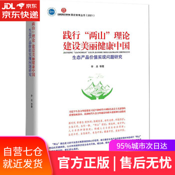 【正版图书】践行 李忠,等 中国市场出版社