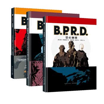 B.P.R.D.威尼斯之魂+B.P.R.D.蛙族瘟疫+B.P.R.D.空心地球