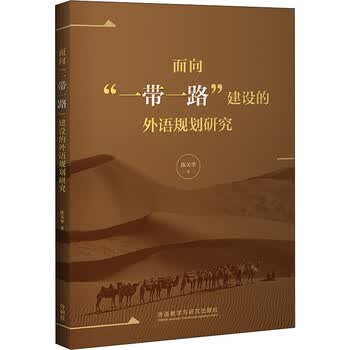 面向
