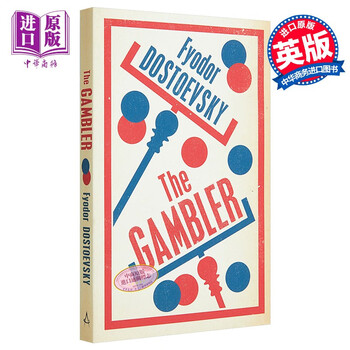 陀思妥耶夫斯基 赌徒 英文原版 Alma Classics The Gambler 世界经典名著