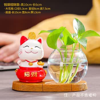 创意花瓶招财猫客厅插花装饰品透明玻璃器皿水养植物绿萝水培花器 【升级版】大号瓶【摇头款】聚宝盆招财猫-发财