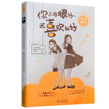 交互思维：详解交互设计师技能树(全彩)