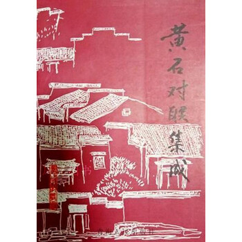 克虏伯之恋 马景源 青海人民出版社