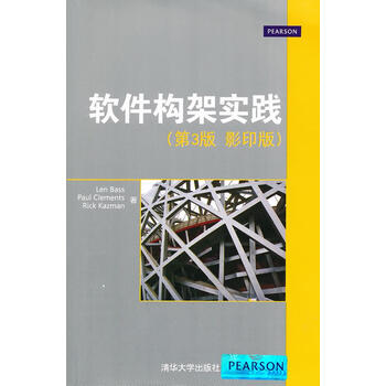 软件构架实践【正版图书】