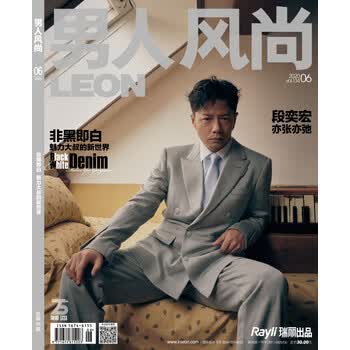 男人风尚（2020年6期）以所选系列为准