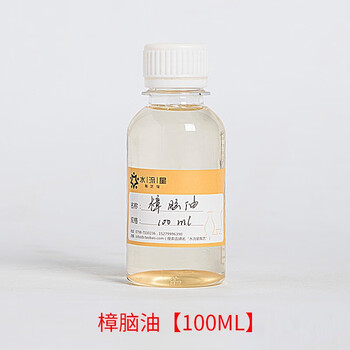 水流星陶艺陶瓷新彩颜料12色釉上彩油性颜料釉上彩液体陶瓷颜料 樟脑油100ml