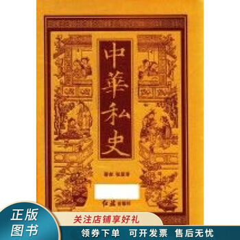 高效信访法规实用手册 王瑞璞