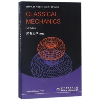 经典力学(第5版)(英文版)