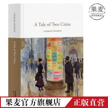 A Tale of Two Cites 双城记 全英文原版 英文名著文库 英语 语言读物 果麦图书