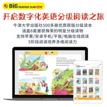 英文原版 英国牛津大学出版社 Oxford Big Reading Club 英语分级阅读 进口原版 账号