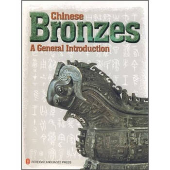 中国青铜器的奥秘【新华书店，售后无忧】