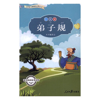*:注音版 小说 书籍 分类 中*现代小说