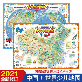 中国地图世界地图2021年新版大图立体插图版墙贴儿童房专用大尺寸地图地理百科知识撕不烂小学生中华地图 2张中国地图+世界地图