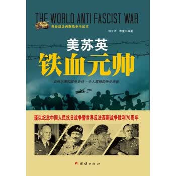 气象千变万化的拼图