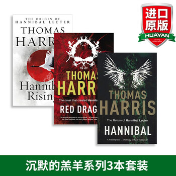 英文原版 沉默的羔羊系列3本套装 Hannibal Lecter Series 好莱坞同名电影 预售