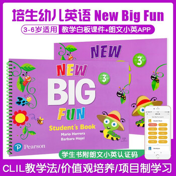 原版进口 培生幼儿英语BIG FUN 3-6岁宝宝零基础英语启蒙学习培训书籍 3级别【新版】