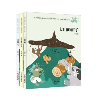 冰波成长童话（彩图注音版）（三册套装）