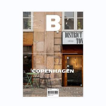  Magazine B NO.88 Copenhagen Magazine B NO.88 哥本哈根享它图书