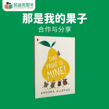 凯迪克图书 That fruit is mine· 那是我的果子 原版英文绘本 英语启蒙 英文原版