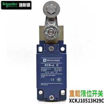 原装 重载全金属行程限位开关 XCK-J10541H29C ZCKJ1H29C Z XCKJ10513H29C (ZCKY13C)【图片 价格 ...