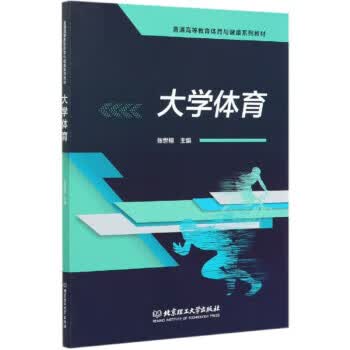 西南财经大学党建研究