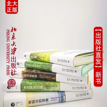 现货5册套装普里什文作品集 有阳光的夜晚 大自然的日历 林中水滴 飞鸟不惊的地方亚当与夏娃