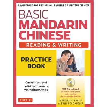 CT Basic Mandarin Writing Pract