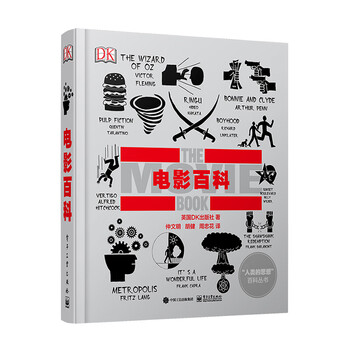 DK电影百科（全彩）