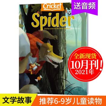 【送音频】Spider 蜘蛛单本\/单期现货英文美国儿童文学趣味读物杂志6-9岁故事英语蟋蟀童书期刊杂志 2021年10月刊