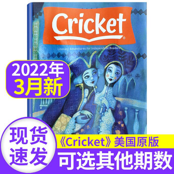 Cricket蟋蟀王国杂志2022/2021年【单本多期可选】英文原版蟋蟀童书9-14岁儿童文学故事阅读期刊 2022年3月