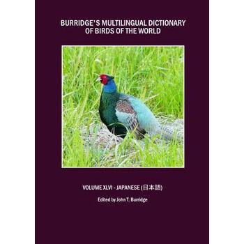 Burridge's Multilingual Dictionary of Birds of t