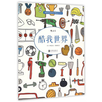酷我世界/秘密花园涂绘学院丛书