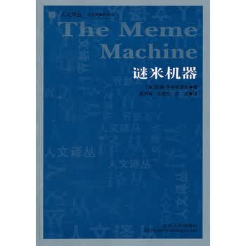 谜米机器【正版图书】