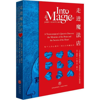 魔法店 詹姆斯··道笛 心理学 9787545542400