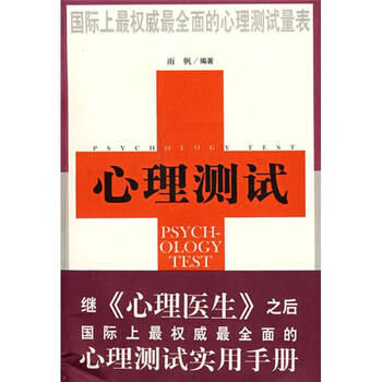 走进科学大师 创世记 雨帆