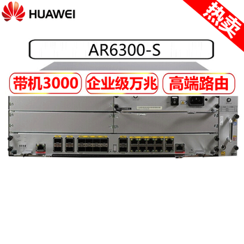 AR6300-S 20+【图片 价格 品牌 报价】-京东
