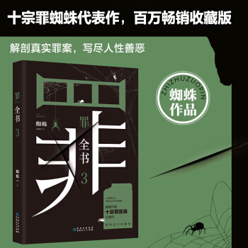 中国科技政策蓝皮书2020